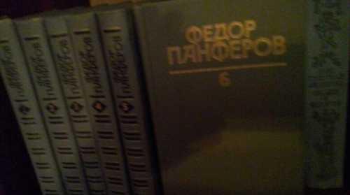 Федор Панферов 6 томов 1986 г