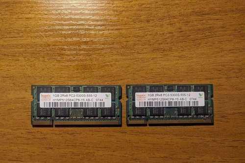 Hynix 2rx8 pc2-5300s-555-12 DDR2 2Gb