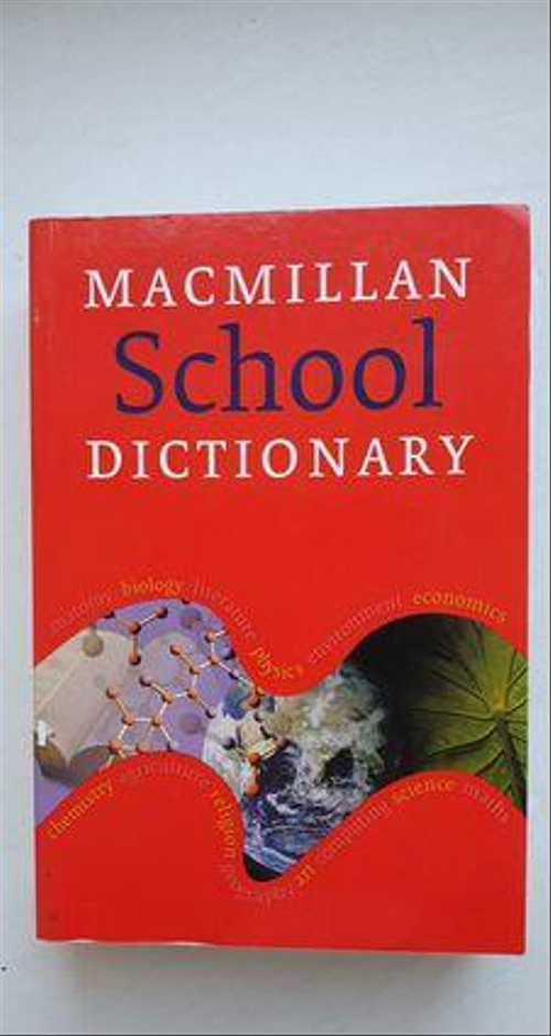 Macmillan School Dictionary. Новая