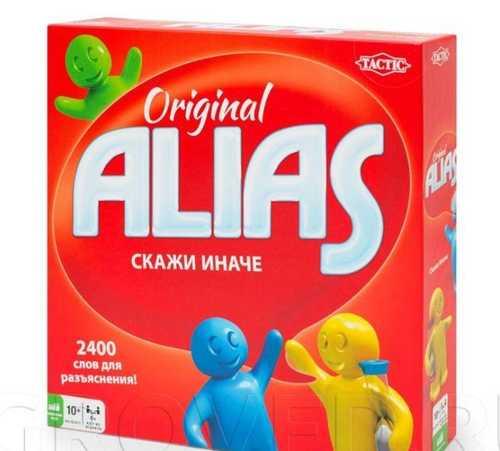 Alias настольная игра