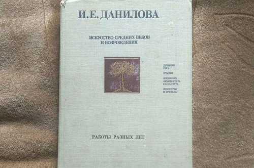 Книги по искусству