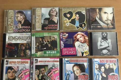 Музыкальные cd диски аудио кассеты