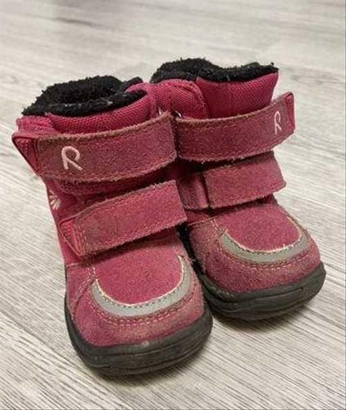 Демисезонные ботинки для девочки Reima 19 р-р