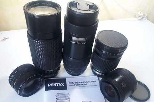 Объективы на Pentax (байонет К)