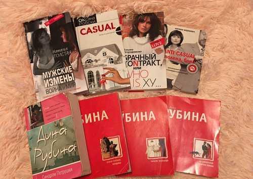 Книги Коэльо, Вишневский, рубина, леви, Джеймс, ве