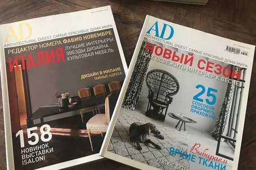 Журналы bazaar, elle, Womens Health, grazia, AD