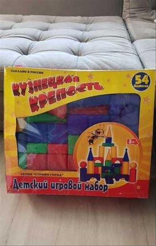 Игровой набор 54 детали