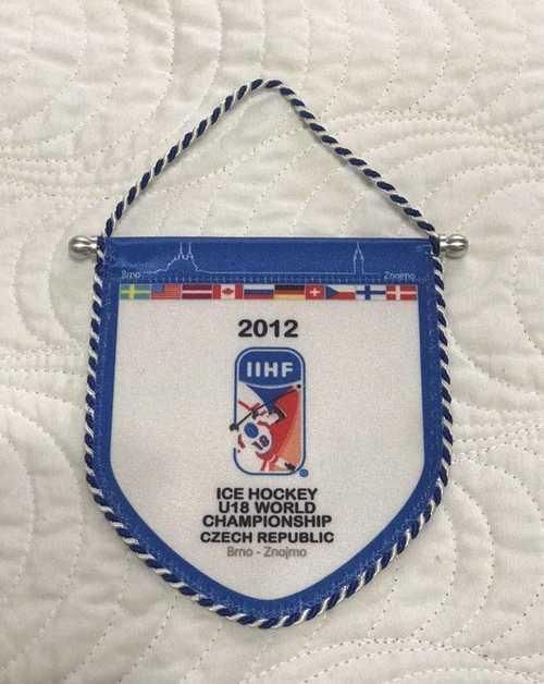 Вымпел чм U18