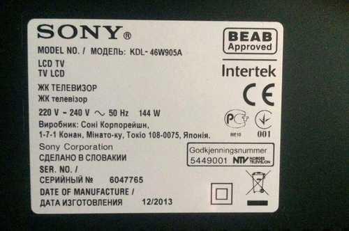 Sony KDL-46W905A