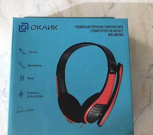 Компьютерная гарнитура Computer Headset HS-M150
