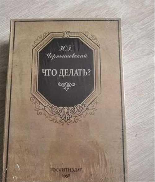 Книга сейф, тайник