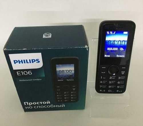 Philips E106 (Скупка/Обмен)