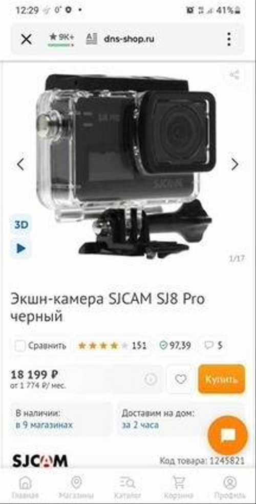 Экшн камера sjcam SJ 8PRO