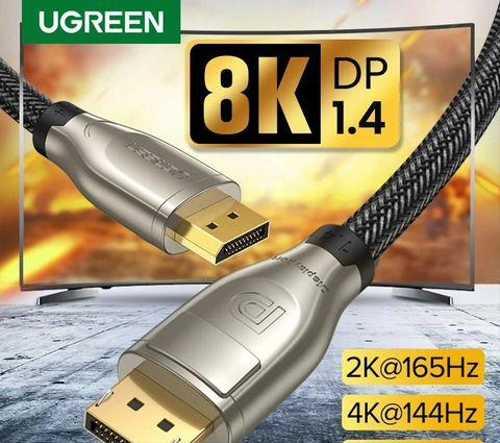 Кабель ugreen DisplayPort (DP) v.1.4