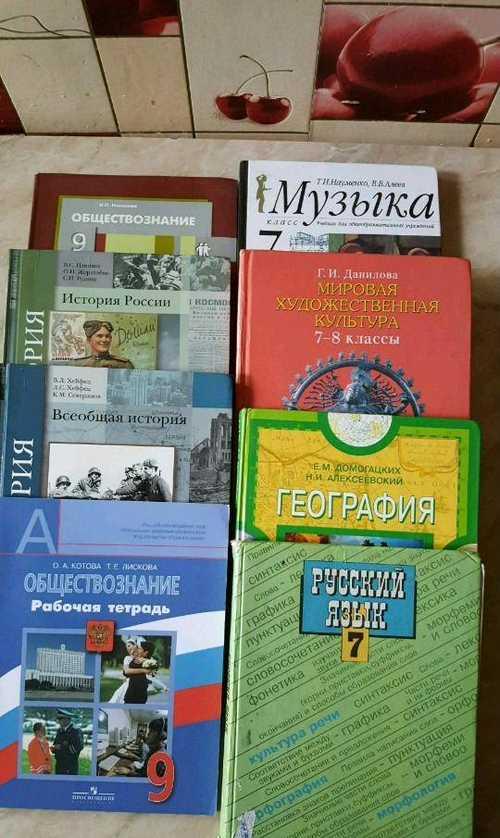 Любой учебник. Купить учебники в Новосибирске дешево. Купить в Новосибирске учебник по.