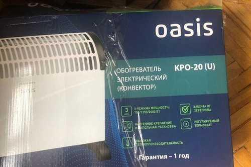 Обогреватель электрический Oasis KPO-20(U) Торг