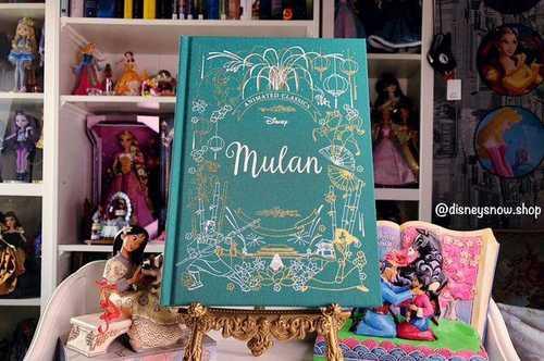 Книга Мулан Дисней английский язык