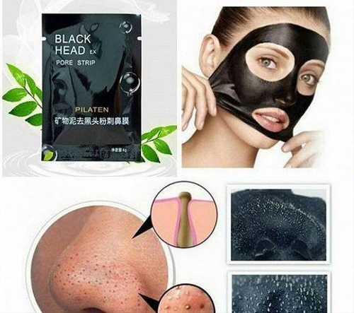 Black head pore