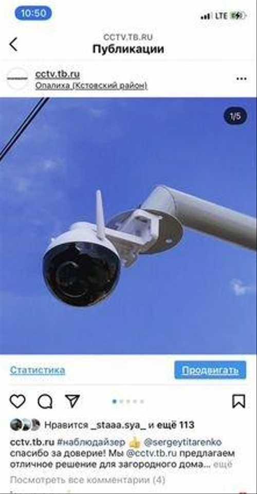Камера видеонаблюдения 360 уличная