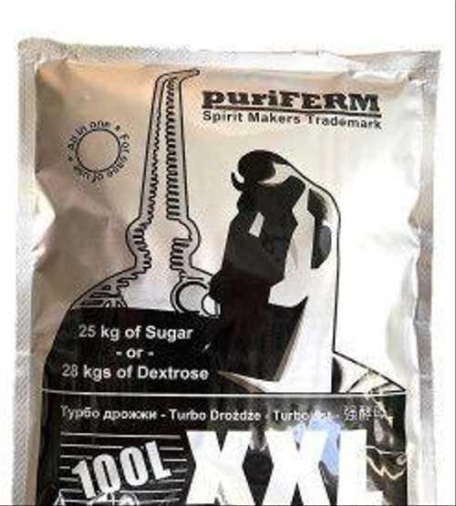 Турбо дрожжи puriferm XXL 100L спиртовые, 350 гр