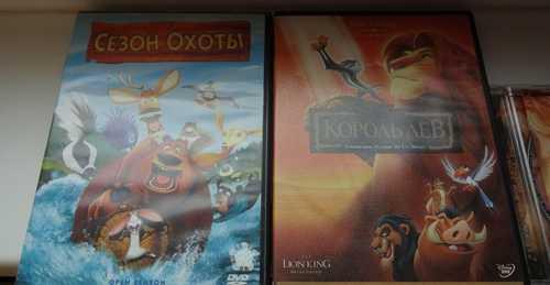 DVD диски/мультфильмы