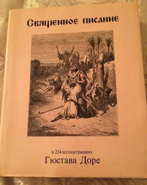 Энциклопедия танков Второй Мировой Войны Чемберлен