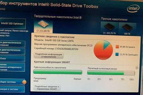 Intel SSD 530 120Gb