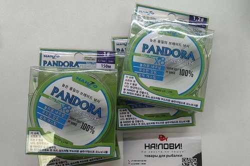 Плетёный шнур Hanzo Pandora X8 Premium