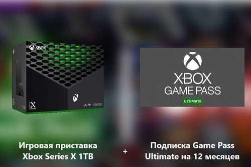 Xbox Series X + Game Pass Ultimate на 12 месяце