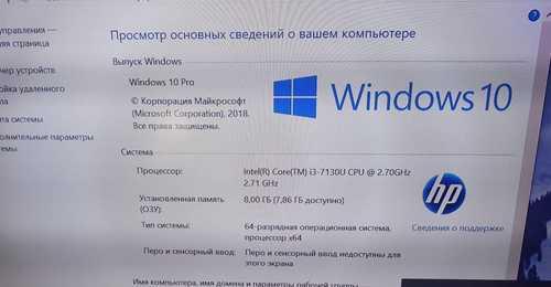 Компьютер HP 260 G3