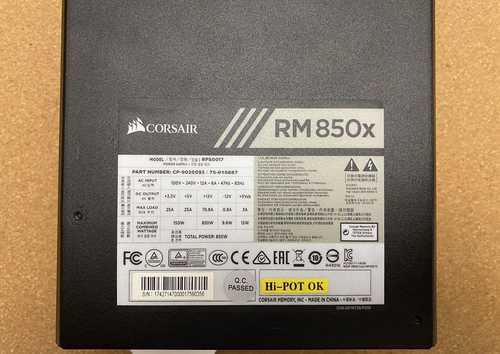 Бп Corsair RM850x 850W