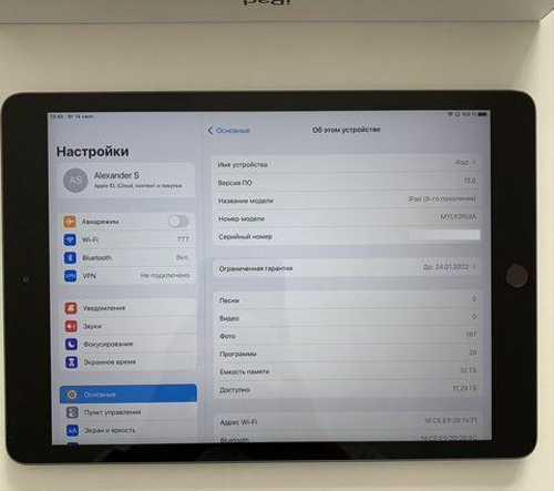 iPad 8 32GB Wi-Fi Space Gray 2020