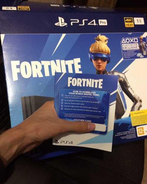 Ваучер код для fortnite ps4
