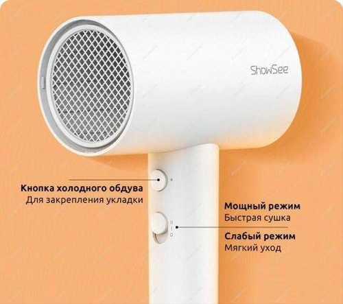 Фен Xiaomi ShowSee Hair Dryer A1 White