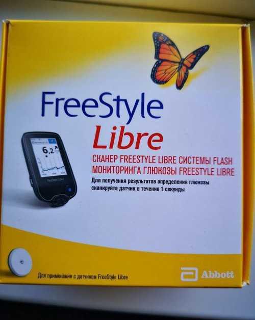 Freestyle libre 1 купить