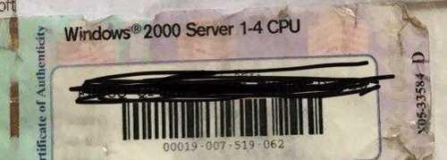 Windows 2000 Server, лицензионная наклейка