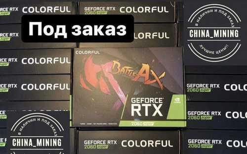 Colorful rtx 2060 super