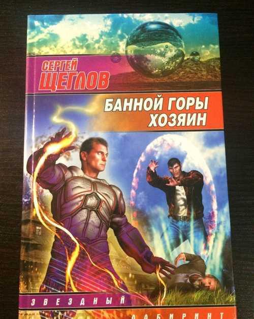 Книги разных авторов. Часть 17