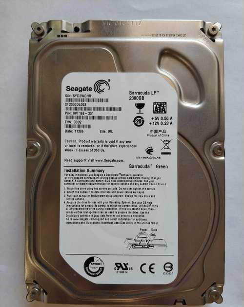 Жёсткий диск HDD Seagate Barracuda LP, 2Tb, SATA 3