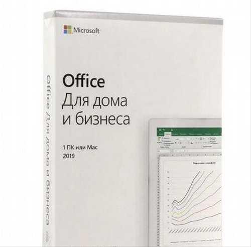 Microsoft Office для дома и бизнеса 2019 BOX