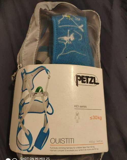 Обвязка детская Petzl Ouistiti