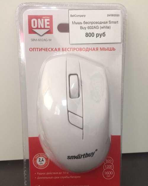 Мышь беспроводная Smart Buy 602AG