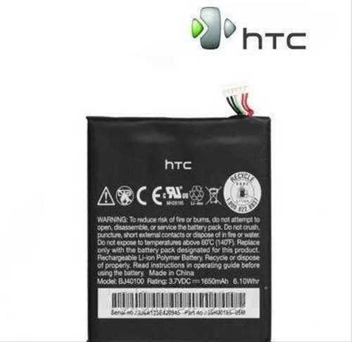 Аккумуляторная батарея для HTC One S