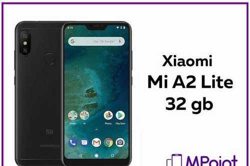 Mi a2 lite нет изображения