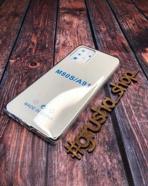 Чехол на Samsung Galaxy M80S/A91 прозрачный