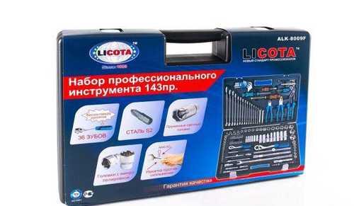 Набор инструментов 143 пр. licota ALK-8009F