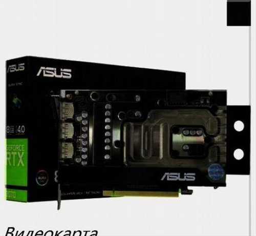 Видеокарта asus ekwb GeForce RTX 3070