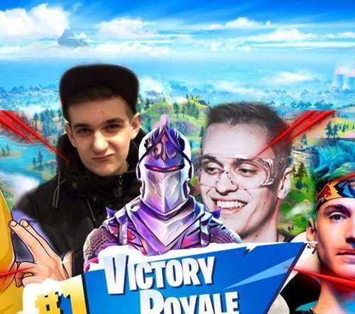 Аватарки fortnite