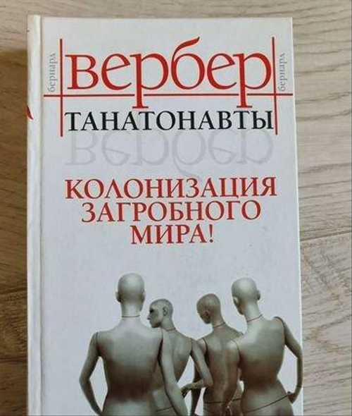 Книги. Детективы, новеллы, классика