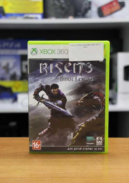 Risen 3 Titan Lords Xbox 360 Б.У (Обмен)